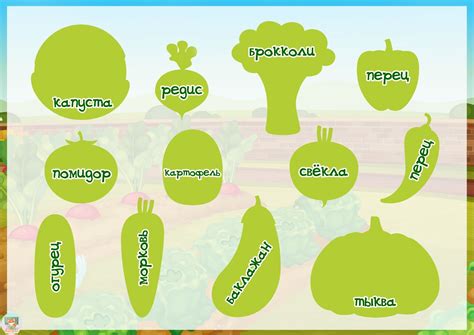 игры на липучках шаблоны бесплатно животные пустые развивающая игра пазлы фрукты овощи