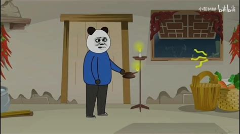 回魂续集3沙雕动画 YouTube