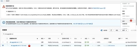 保驾护航 Amazon Rds For Mysql 57 到 80 升级方案 亚马逊aws官方博客
