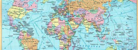 Карта мира крупным планом на русском языке