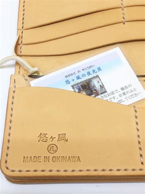 悠ヶ風シグマBIZ