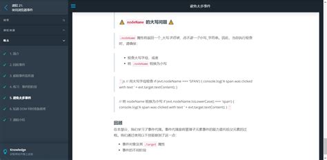 markdown 语法 和 ``` 的问题汇总 · issue 129 · udacity fend issues zh · github