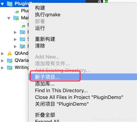 Qt插件化(plugins)开发扩展应用程序qt Copy Plugins Csdn博客 Qt插件化(plugins)开发扩展应用程序qt Copy Plugins Csdn博客