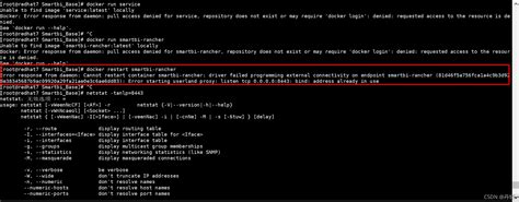 Docker部署启动rancher失败rancher Context Canceled Csdn博客