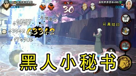 雷影秘书的技能很完美扫地格挡抓霸体统统都有还可蹭豆大招 YouTube
