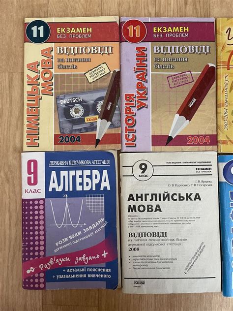 Державна підсумкова атестація ДПА та відповіді на питання білетів 31