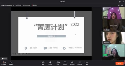 第三届长城菁鹰卓越人才提升计划正式启动 长城商学院