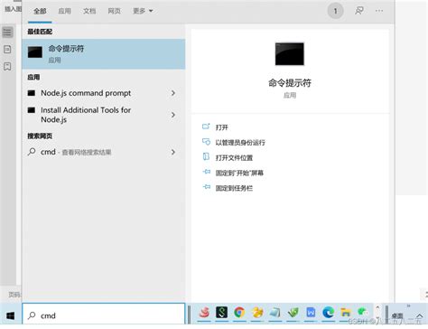 自动化测试robotframework工具的安装 Ew帮帮网