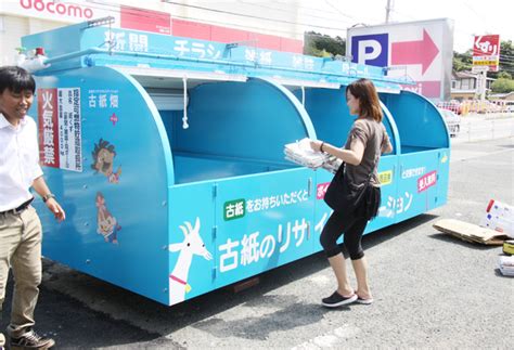 重量応じてポイント交換 東日新聞