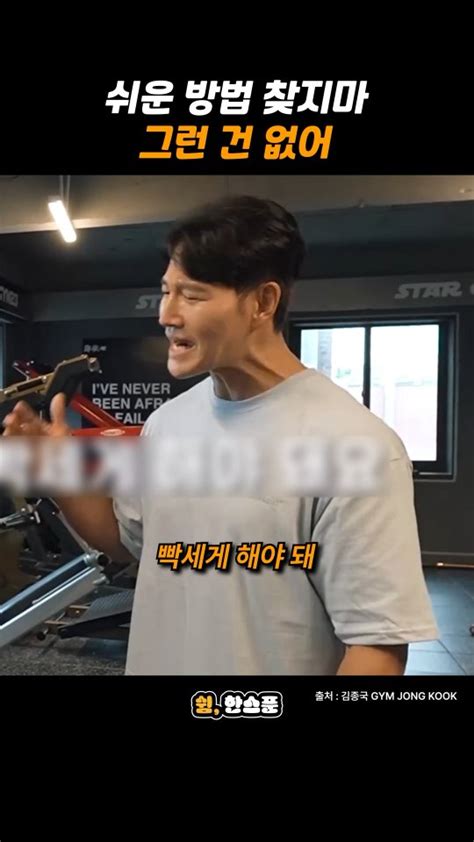 김희진 각오만 하더라도 뇌는 구조가 바뀝니다 출처 빅퀘스천 저작권 문제에 대해 인지하고 있으며 문제 있을 시 이메일로 연락 주시면 빠르게 조치하겠습니다 공정