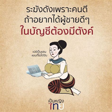 คำคมฮาๆการ์ตูนหญิงไทย คำคมตลกๆ คำคมตลก คำคมติดตลก
