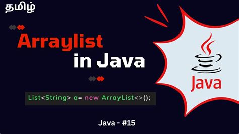 Arraylist In Java Tamil Youtube