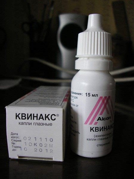Витаминные капли для глаз: преимущества и эффективность, список ...