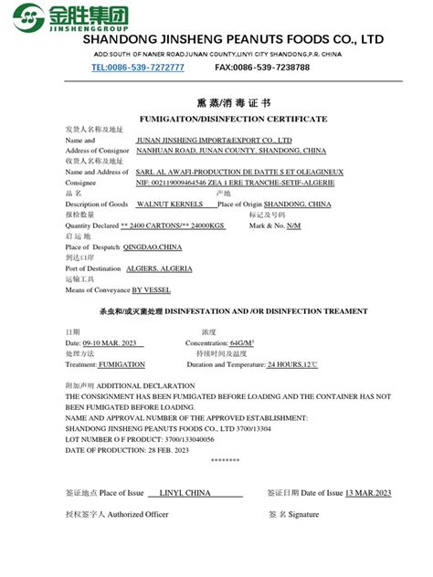 Fumigation Certificate Pdf