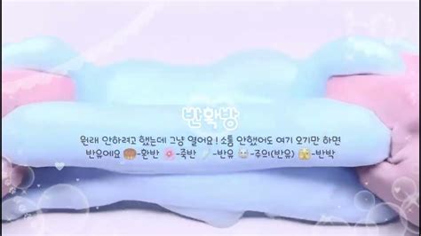 반확방 슬라임 알고리즘 알고리즘떠라 시리즈 ㅊㅊ 시액 Youtube