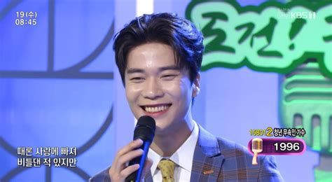 ‘25살 무속인 오혜빈 무당으로 살아보니 답답노래하고 싶어”아침마당