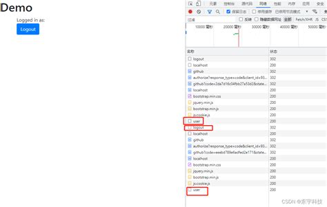 spring boot 2020 官方基础68课程第24个spring boot and oauth2 springboot auoth2 详解 csdn博客