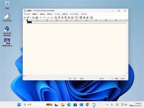 Windows Steganom