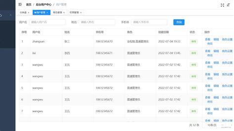 Vue3的管理端项目工程模板来了~~可直接快速开发项目，不用再考虑各种配置和优化~真香！ 掘金