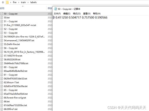 火焰识别，火灾检测 数据集建筑火灾的特征参数包括烟度烟度变化速率 温度数据集 Csdn博客