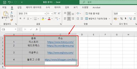 엑셀excel 비어 있는 행 제거를 한번에 하는 방법 Greenblog 엑셀excel 비어 있는 행 제거를 한번에 하는 방법 Greenblog
