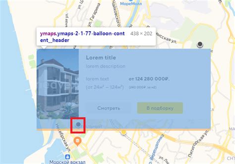 Javascript Как поместить метку выше балуна Stack Overflow на русском