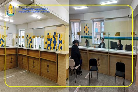 Хэлтсийн албан хаагчид иргэдэд үйлчилдэг үйлчилгээний заалны хэсгийг тохижууллаа Хөвсгөл