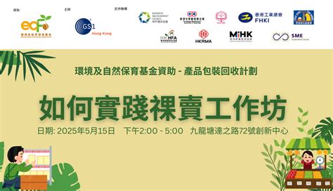 Environment And Conservation Fund