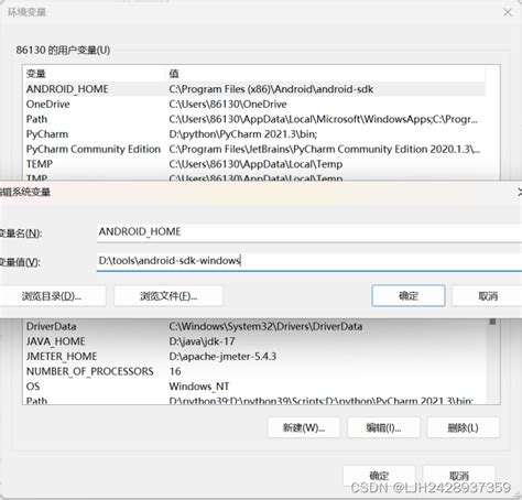python中appium环境搭建（新版本） python安装appium csdn博客
