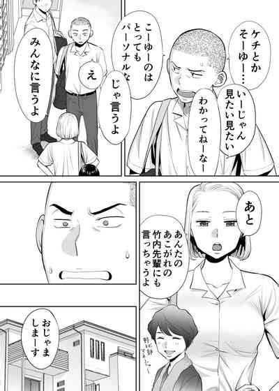 Karami Zakari Vol 1 Nhentai Hentai Doujinshi And Manga