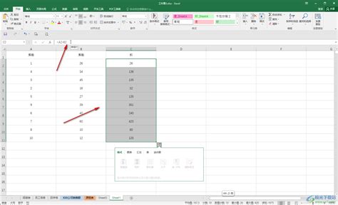 Excel公式怎么填充一整列 Excel公式填充一整列的方法教程 极光下载站