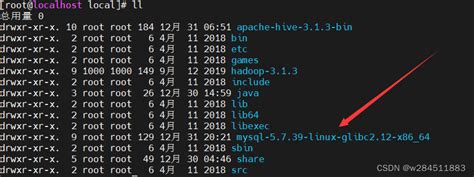 Mysql解压版安装方法（linux）mysql解压包怎么安装linux Csdn博客