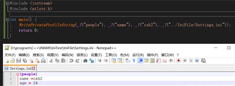 Mfc读写ini配置文件mfc读写ini文件 Csdn博客