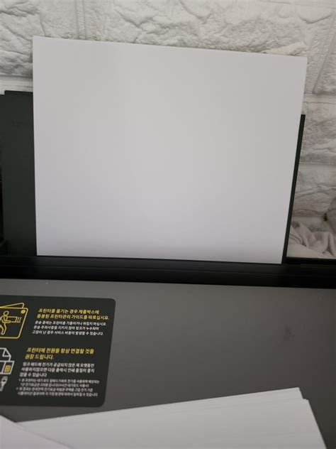 프린터기에 종이가 안들어가져요 지식in