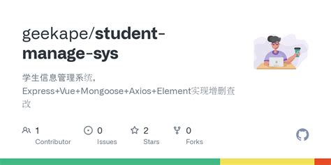Student Manage Sys Src Pages Index Vue At Master Geekape Student Manage Sys GitHub