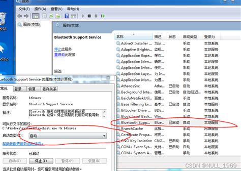Ar5b22网卡折腾记录 Csdn博客