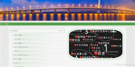 ssm vue的网约车订单管理系统【开题 程序 论文】 计算机毕业设计 网约车项目程序 csdn博客