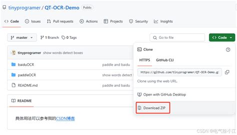 Qt集成opencv使用paddleocr进行文字识别qt Paddleocr Csdn博客 Qt集成opencv使用paddleocr进行文字识别qt Paddleocr Csdn博客