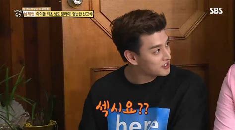 나이많은 여자랑 왜 사냐는 말에 유키스 일라이 반응 11살 연상녀 인스티즈 Instiz 이슈 카테고리