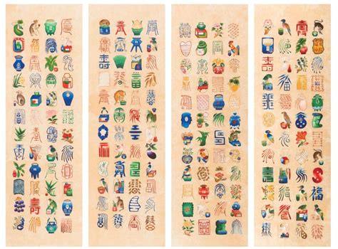 대한민국민화공모대전 박인숙 충북 백수백복도 Asian Art Folk Art Korean Quilts Popular Art Korean Language