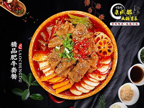成都冒菜加盟哪家好，“冒菜”和麻辣烫究竟哪里不一样！ 哔哩哔哩