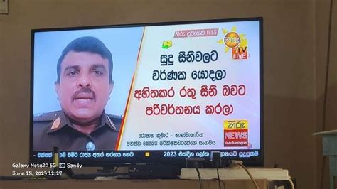 සලලෙමයිලා හුළංකීරි 🧚 On Twitter අපි දැන් මොකක්ද මේකට කරන්න ඕනෙ 🌝