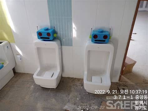 평택 고덕 반디유치원0920 시스템비계 휀스 해체 및 정리 23층교실 천정 초배 및 도배 설비 위생도기 설치 정직을 짓는 세라하우징