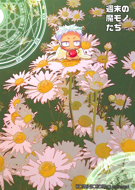 Wosaru Shoukoukai Trouble Traveller Jp Myreadingmanga