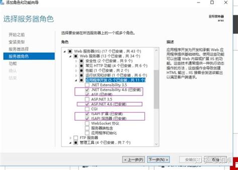 开源aras Plm安装布署 知乎