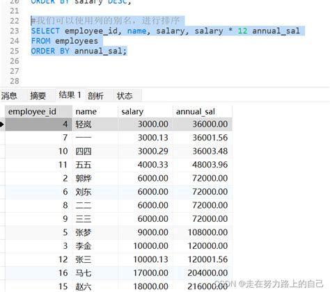 Mysql数据库（排序与分页）mysql 分页 Csdn博客