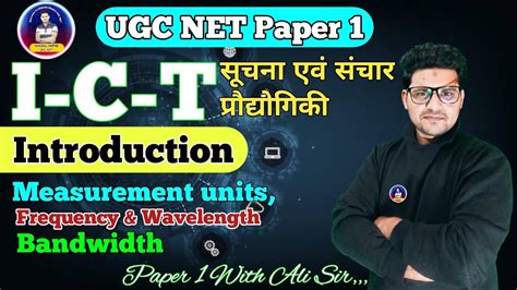 Ict Introduction Class Ugc Net Paper 1 Ict Ugc Net December 2024
