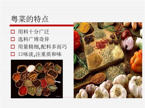 资料搜集 郭靖 编辑 林彦彤 演讲 林明亮 技术指导 曾绍安 ppt download