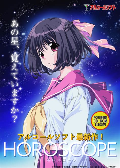 16bit Sensation Danbooru