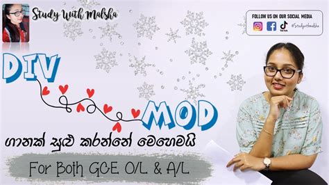 how to find the mod and div values easily in seconds programming ict